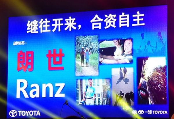 Ranz es la nueva marca de Toyota en China