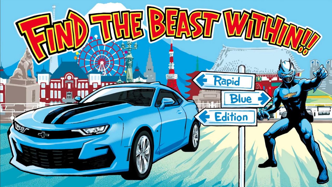 Chevrolet Camaro Rapid Blue Edition, 20 unidades para Japón