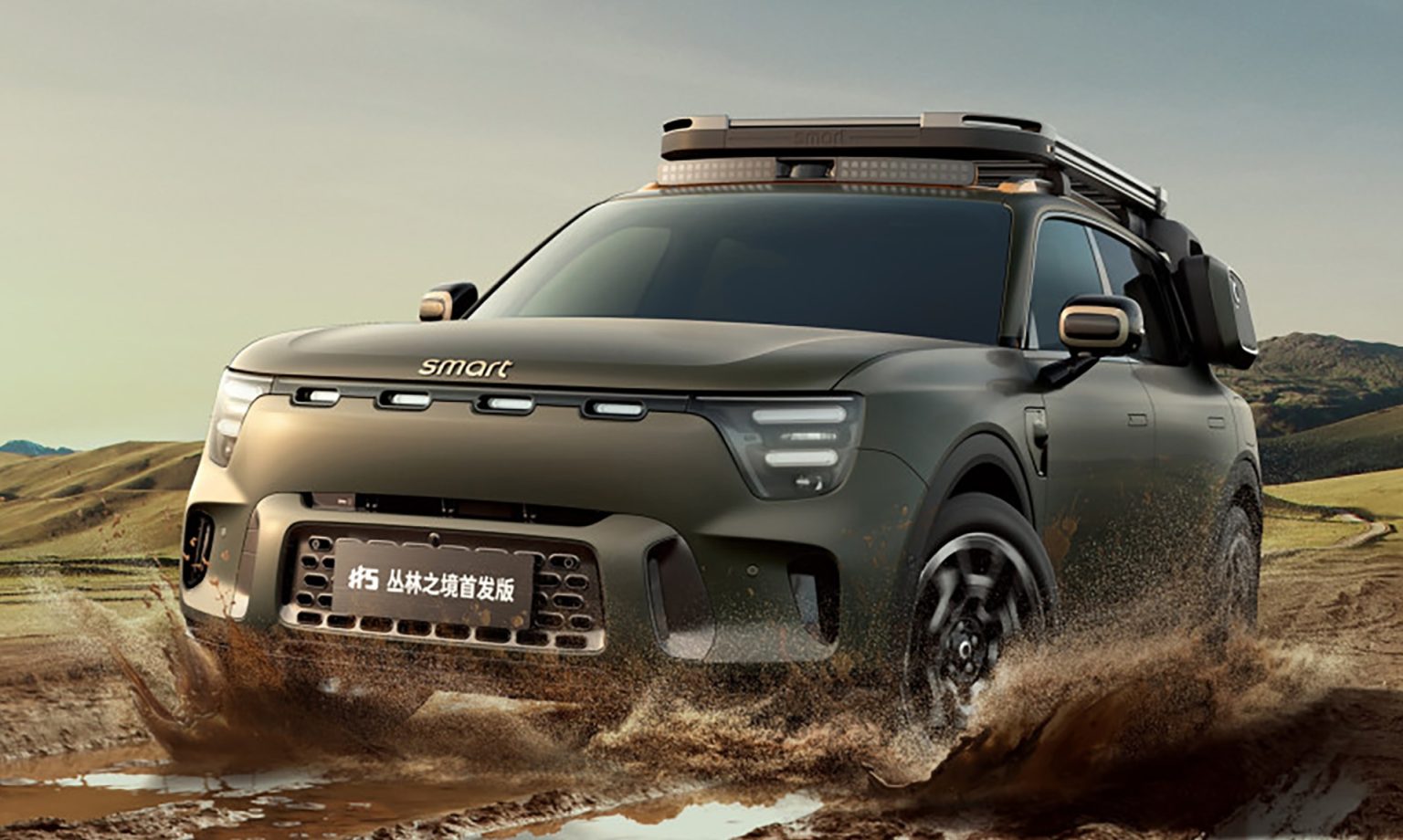 The Smart #5 could be the brand's first vehicle with a plug-in hybrid ...