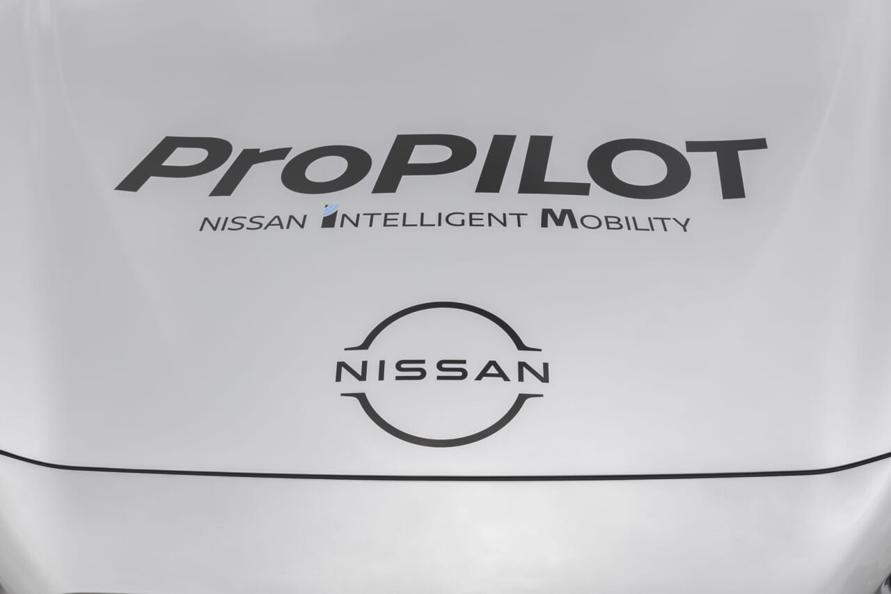 Así es el ProPILOT de Nissan que se lanzará en 2027
