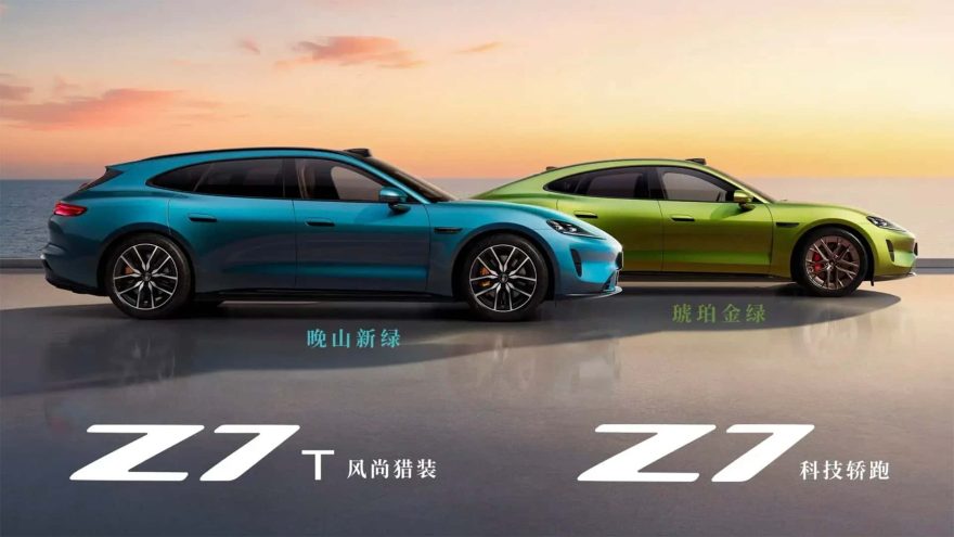 It looks a lot like a high-end German model, but it's the latest ...